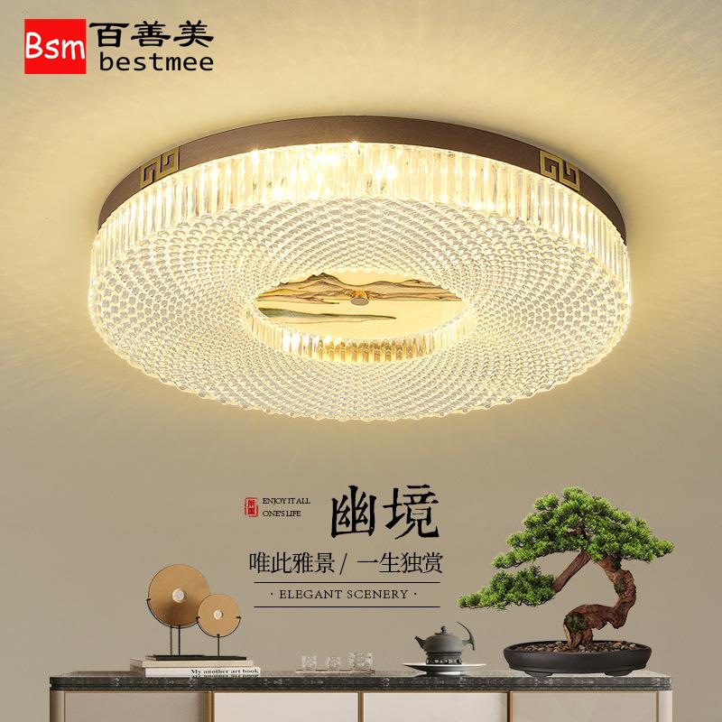 新中式主卧灯家用大气卧室灯LED吸顶灯现代简约餐厅书房茶室灯具