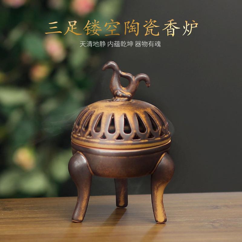 陶瓷三足高脚香炉家用室内仿古三足焚香炉檀香烧香薰炉禅意茶道炉