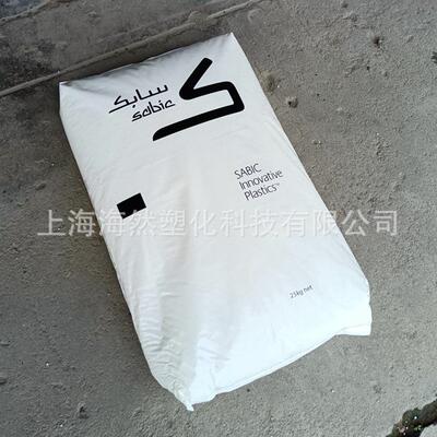 PA66/聚酰胺/SABIC/RAL23S/芳纶纤维和PTFE增强/耐磨损/自润滑