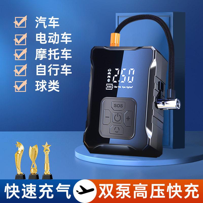 车载泵便携式汽车用打气泵大功率电动轮胎加气泵多功能打气筒