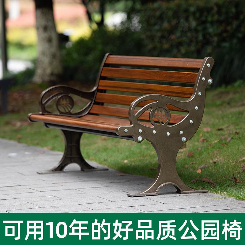 公园椅户外长椅铁艺靠背椅室外休闲庭院铸铝座椅凳子阳台长条椅子
