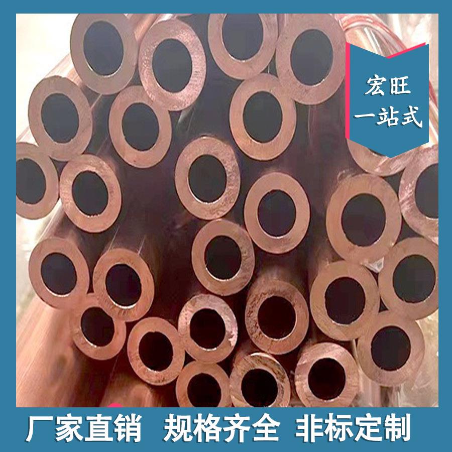 紫铜管 H62黄铜管黄铜垫片 C2800黄铜套 高耐磨易车削黄铜管开票
