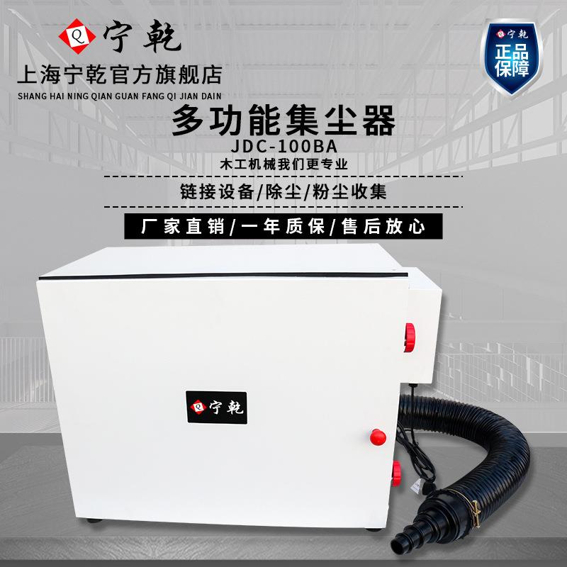 宁乾吸尘器工业强力箱式大功率吸尘机集尘器车间环保除尘净化机器