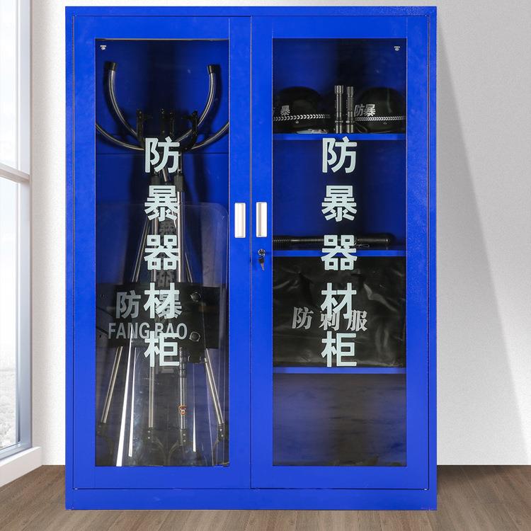 工厂防暴器材柜安保应急爆柜保安反恐器械装备柜幼儿园盾牌钢叉柜