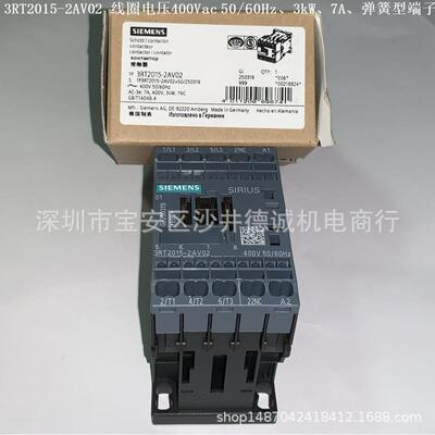 3RT2017-2AV02 接触器 线圈电压400Vac、5.5kW、弹簧型端子