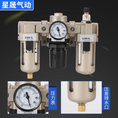 SMC型AC2000-02气源处理过滤器AC3000-03D三联件自动排油水分离器