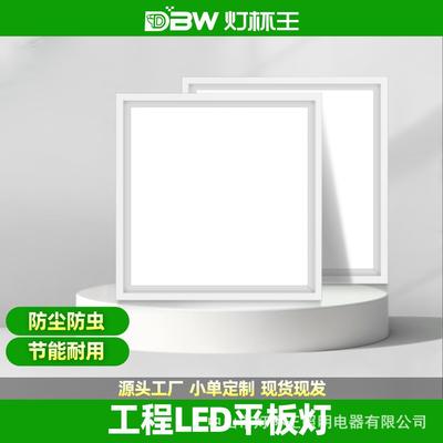 平板灯600600面板灯办公室铝扣板灯集成吊顶led灯厨房灯天花板灯