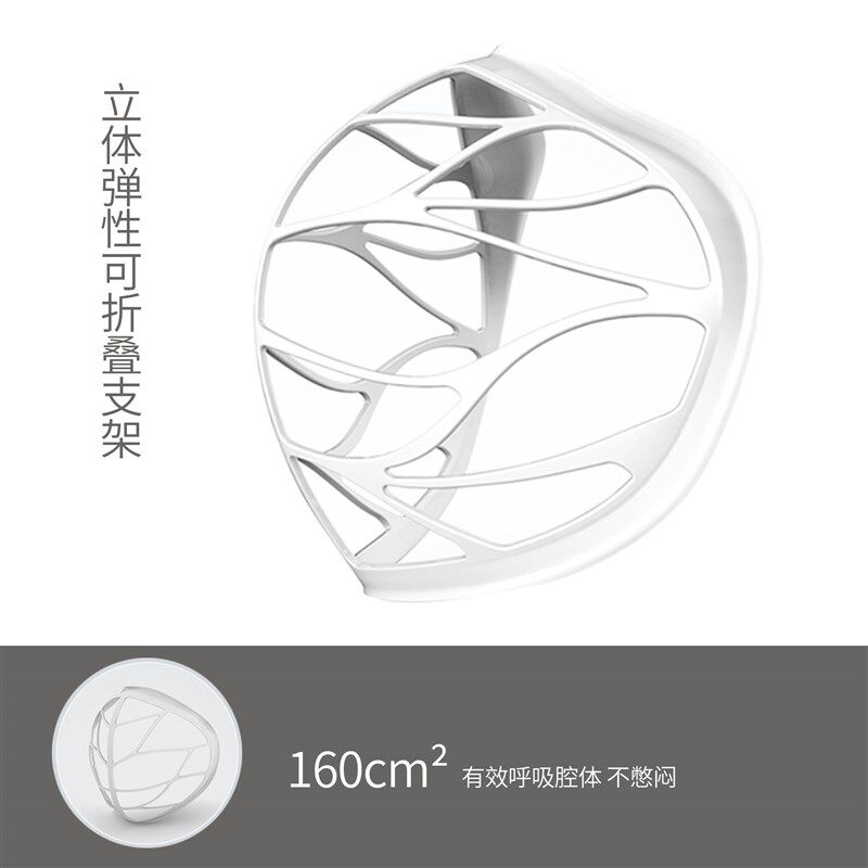 MC 83新风电动头戴式支架KN95民用防护口罩(含阀口罩+风机=套)