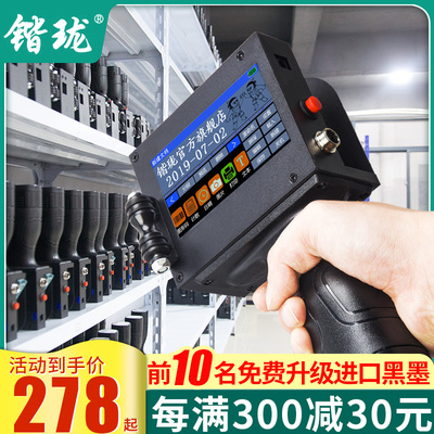 锴珑KL-950手持喷码机打生产日期打码机手持小型页码打码器激光打