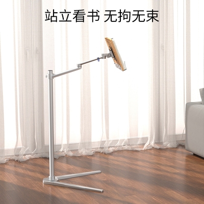 埃普落地读书架阅读架儿童懒人床上学生升降看书立夹架笔记本支架