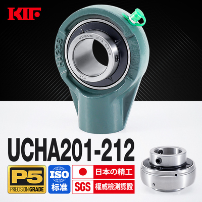 KIF进口UCHA204外球面带座轴承205悬吊式206 207 208 209 210 211