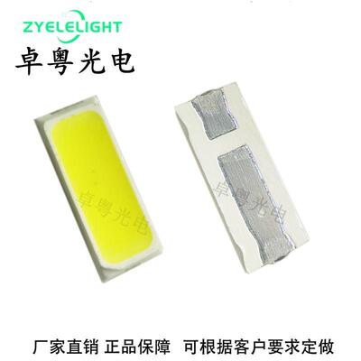 4014暖白LED灯珠4014自然白贴片发光二极管0.2WLED灯珠