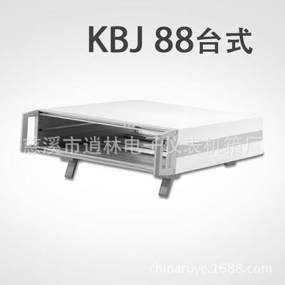 电子仪表外壳 台式机箱 全铝工控箱 KBJ型 88/133/177*340*380