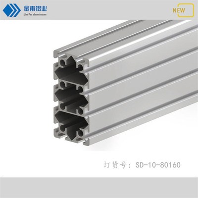 金甫工业铝型材80160 框架机器人支臂机械手 160x80龙门立柱 横梁