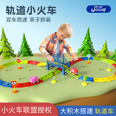 火车联盟8字轨道滑行儿童小汽车玩具车益智男孩电动汽车3三岁宝宝