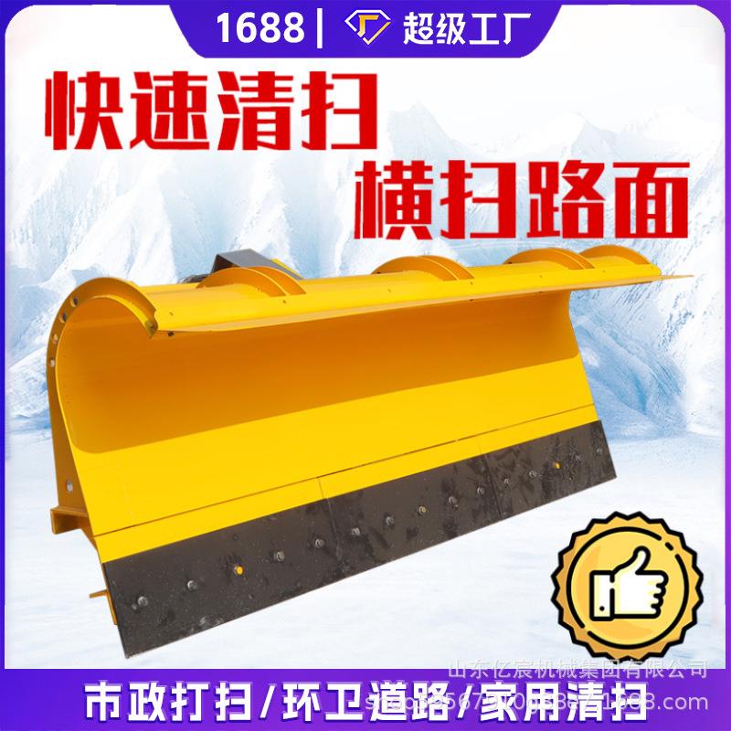 车载式除雪机环卫车皮卡装载机改装推雪铲扫雪设备清雪滚刷推雪机
