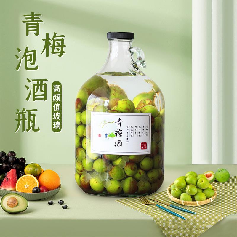 10斤果酒玻璃瓶 杨梅桑葚中药泡酒瓶子果酒瓶葡萄大容量实用瓶子