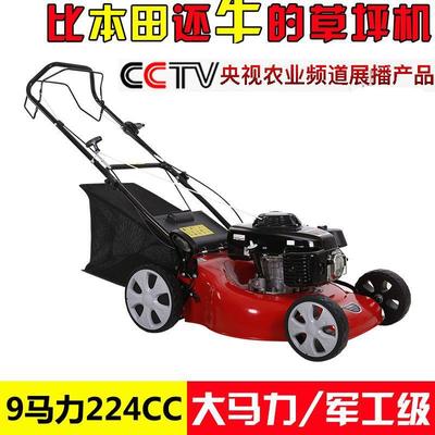 销量过百万自走割草机手推式草坪机物业剪草汽油打草机除草推草机