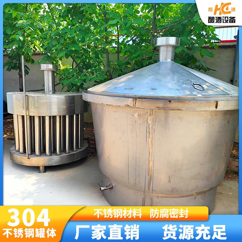 曲阜小型白酒酿酒设备304不锈钢大型蒸馏器固体造酿造冷却器甑锅