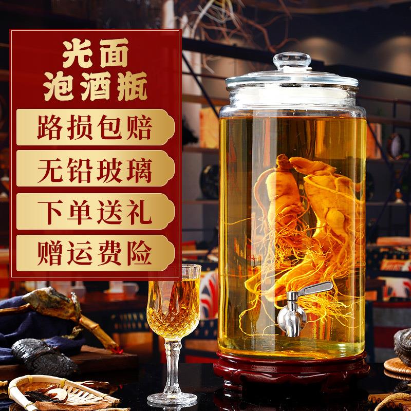 家用泡酒玻璃瓶加厚带龙头酒缸密封储物泡药酒罐自制酿酒坛子