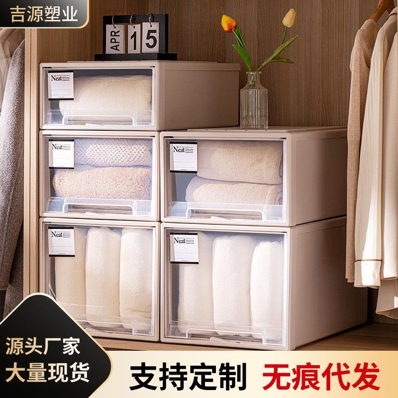 衣柜抽屉式收纳盒可叠加大容量透明收纳箱家用内衣袜子整理收纳盒
