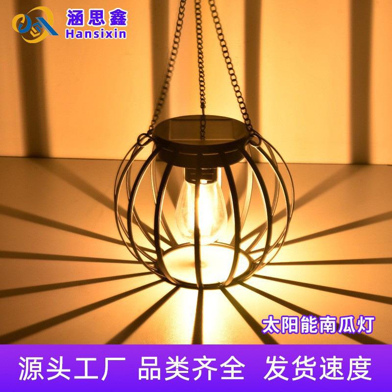 景观灯太阳能庭院灯小南瓜灯笼新中式超亮铁艺花园防水户外挂灯