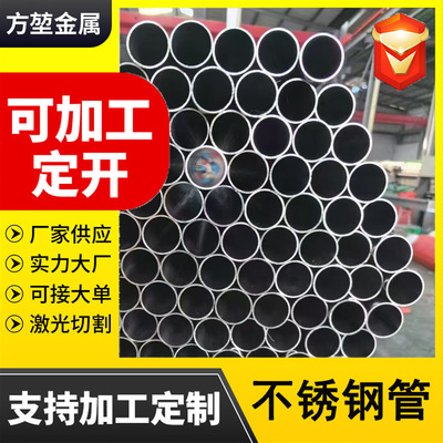 Inconel718高温合金镍基合金不锈钢管904L 800系无缝管厚壁管切割