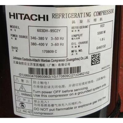 原装日立压缩机大小脚503DH-80C2 503DH-83C2Y 603DH-95C2Y