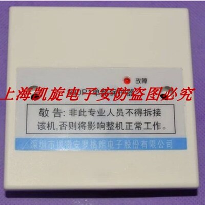 视得安 短路保护器980P1 视得安 980P1 视得安保护器