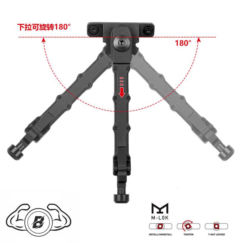 M-LOK金属脚架黑色铝合金材质M-LOK高品质V9脚架可旋转分体脚架BW