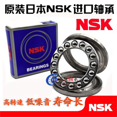 进口平面推力压力轴承 53210U 53211U 53212U 53213U 53214 53215