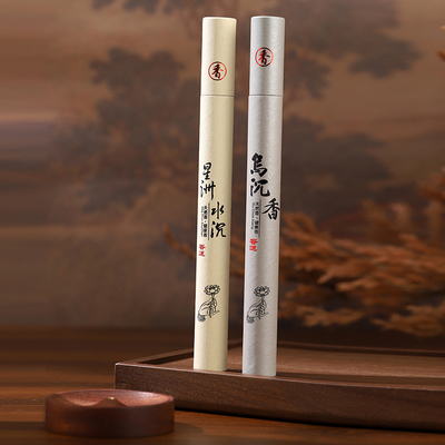 《老兵臻宝汇》双喜宠粉专拍-线香