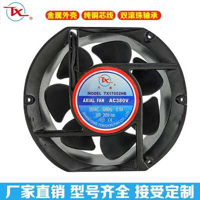 同鑫机柜散热风扇17251AC220V轴承椭圆含油变频器散热风扇