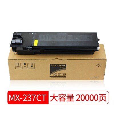 玛尔森适用夏普AR2048S碳粉2648N2008D23483148墨粉1808S粉盒2308