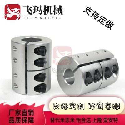 联轴器CPND/CPRC16/20/25-32/40/50-5/6/8/10/12/14/15-16/20/22