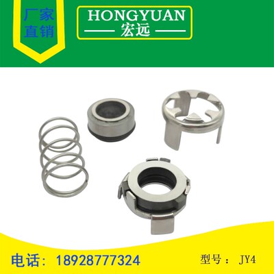 格兰富慢走丝机械密封件CRK2/4AUUV轴封JY4/G04-12/16氟胶合金