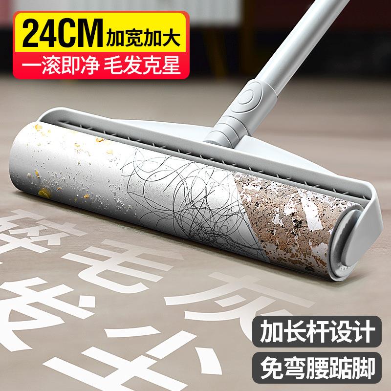 长柄款粘毛器三节杆粘毛器大号滚刷拖把除尘滚筒可撕式滚筒粘毛器