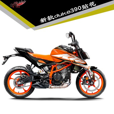 新款KTM duke390贴纸贴花车身贴全车加厚水晶膜版画贴画防水版花