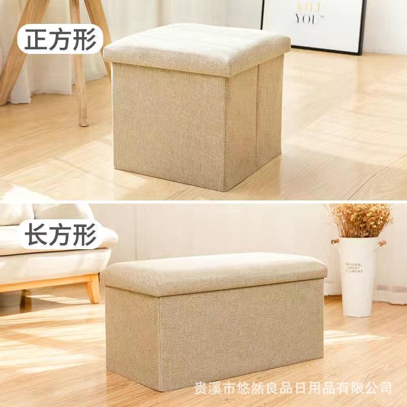 工厂大容量棉麻收纳储物凳可坐成人换鞋凳家用收纳箱可折叠收纳凳