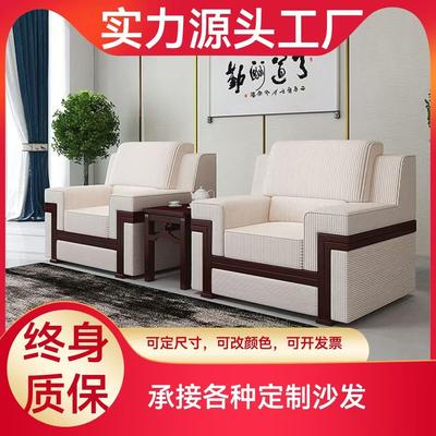 贵宾沙发接待沙发办公室政府商务会客室布艺沙发单人位茶几组合