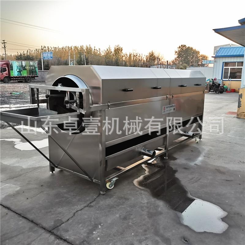大型不锈钢全自动海参滚筒清洗机高压喷淋清洗设备药材滚筒清洗机