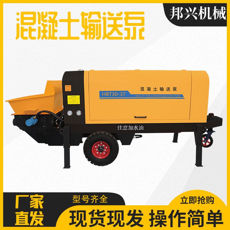 移动式混凝土水泥砂浆细石二次构造注泵小型卧式电动柴油款输送泵