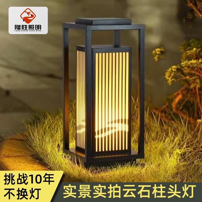 柱头灯户外草坪灯围墙柱子LED防水小区花园灯别墅院墙装饰庭院灯