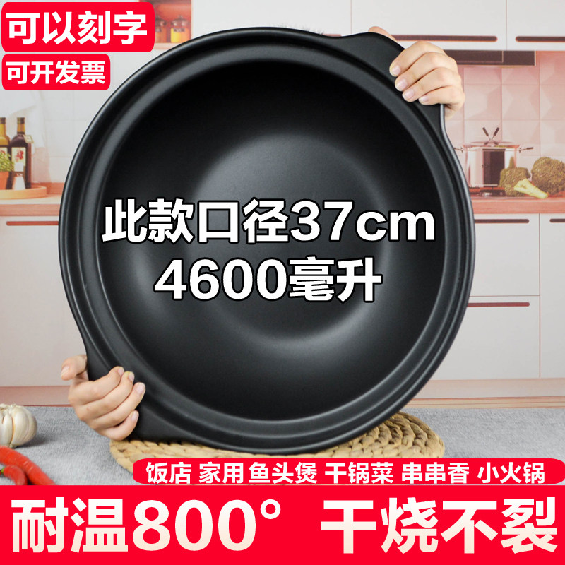干烧砂锅煲仔饭耐高温陶瓷沙锅煲商用小火锅串串香炖锅石锅鱼浅锅