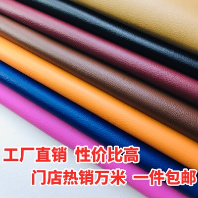 DIY手工包皮革沙发修复床头掉皮更换电视背景墙软包硬包人造革