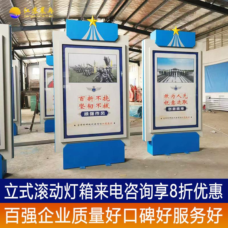 立式灯箱滚动灯箱太阳能广告灯箱LED发光灯箱部队灯箱灯杆灯箱