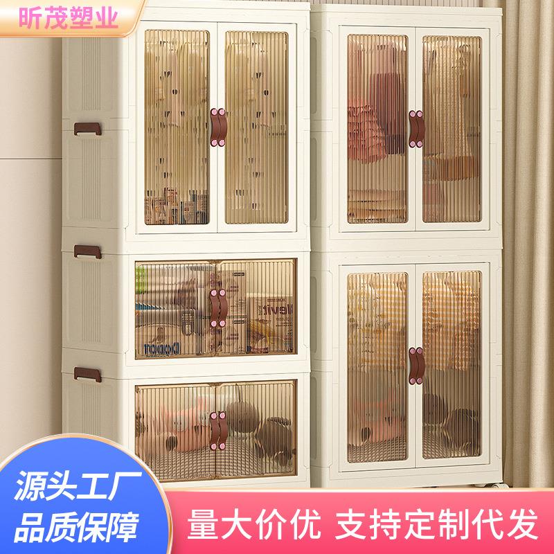 收纳箱家用收纳免安装衣柜儿童折叠衣服零食储物柜玩具整理置物柜