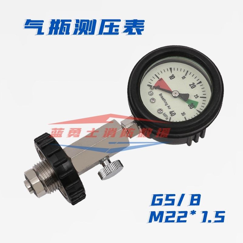 气瓶测压表6.8L碳纤维试压表呼吸器配件压力表测量表40MPa夜光表