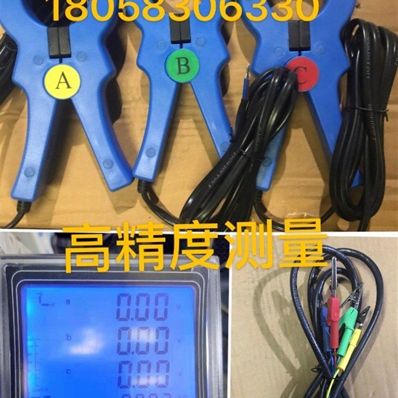 钳形电流互感100/5开合式互感器手持式开口电流互感器精度0.5整套