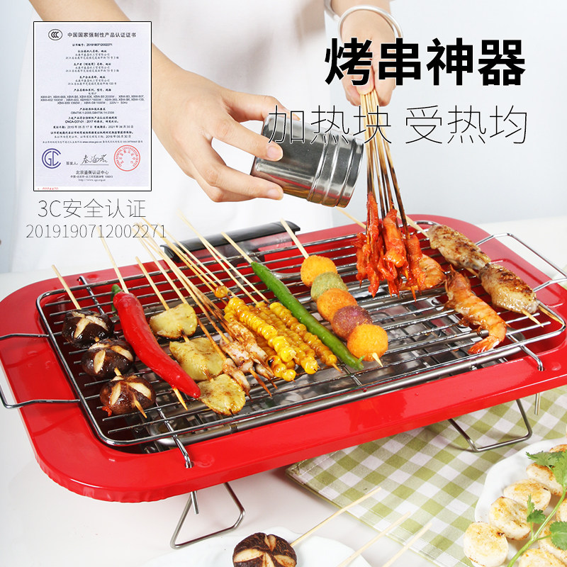 电烧烤炉家用电烧烤架子无烟烤炉韩式烤肉炉烤串室内电烤盘烤串机